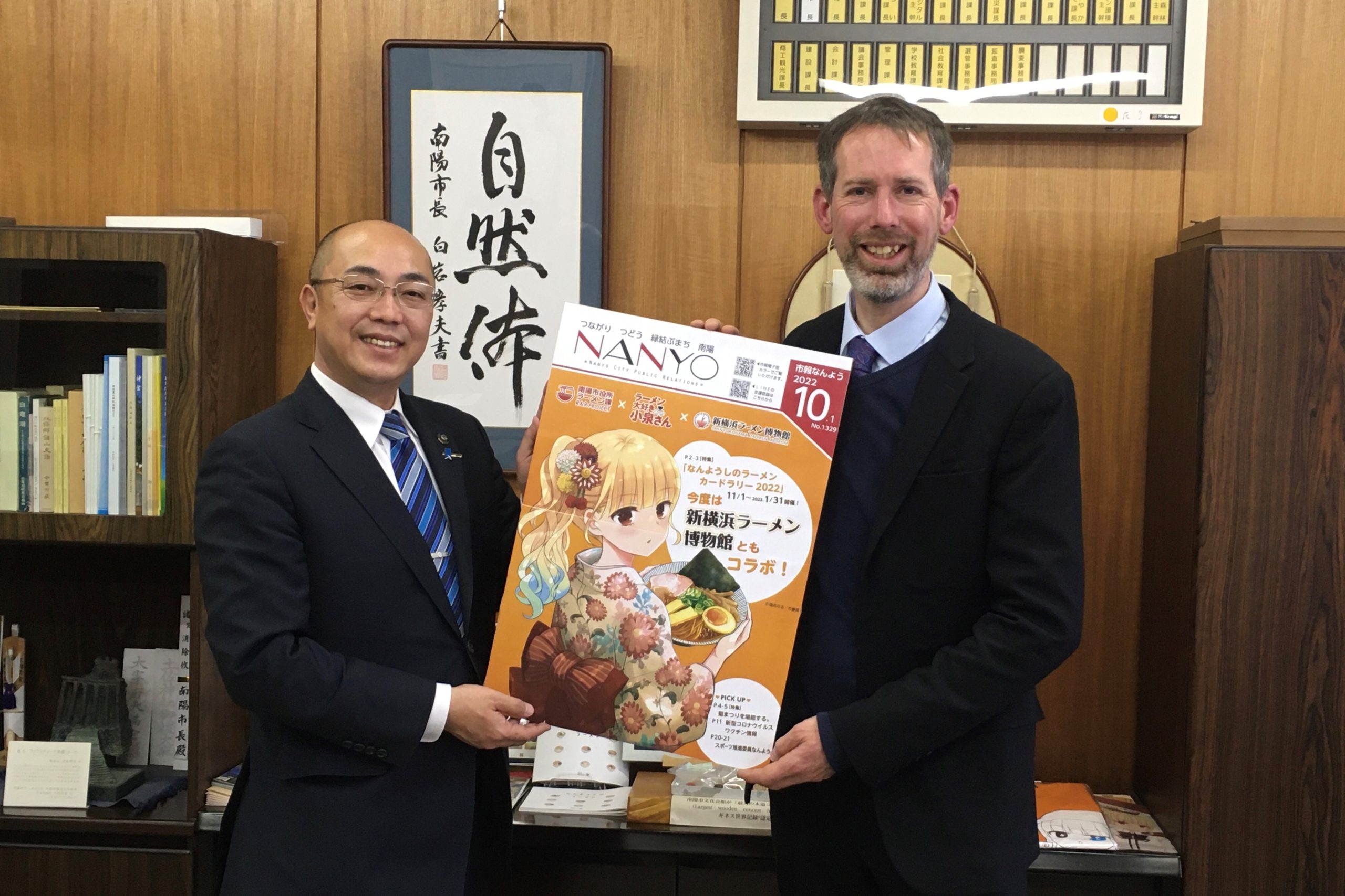 Japanese local government: the mayor trying to grow the economy – and ...